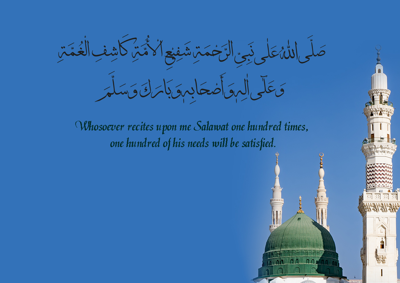 Hadith 10 (Poster) - Salawat Frames